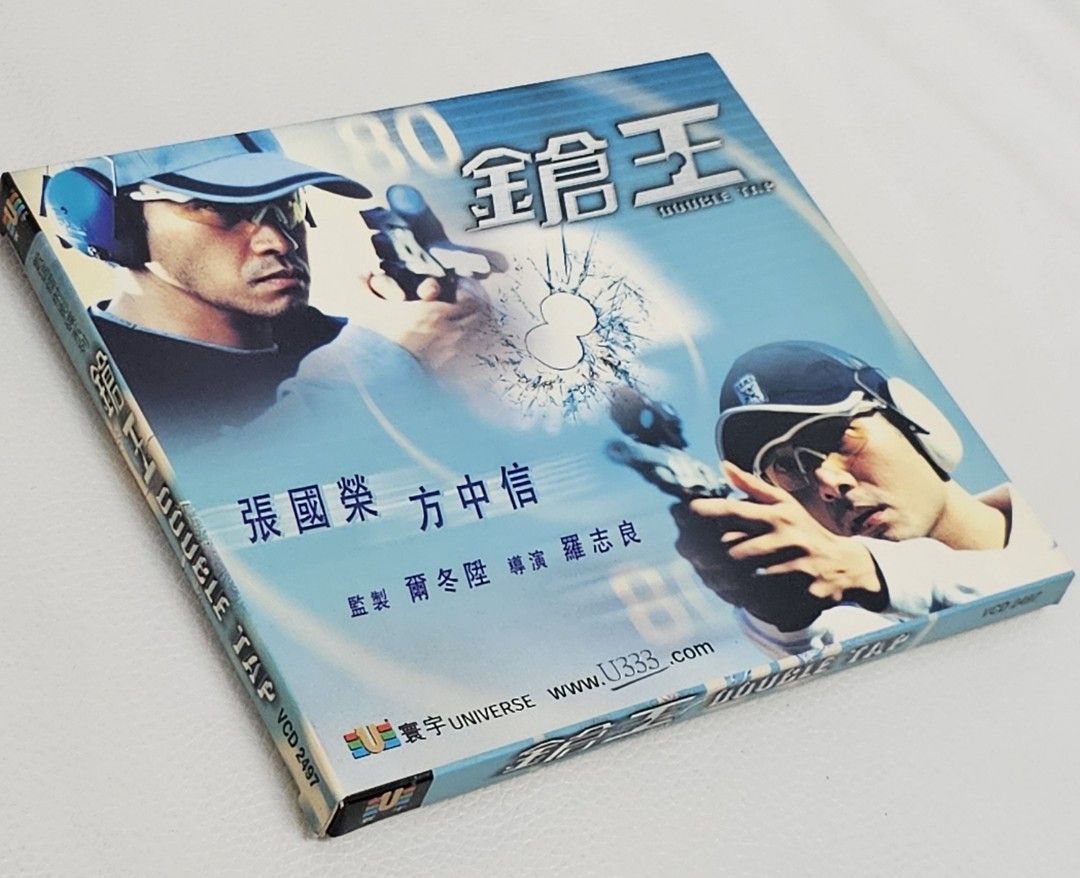 張國榮 | VCD | 電影 (懷舊產物) Name of VCD 影碟名稱 : 鎗王 (2VCD) Format 規格 : VCD Price 售價 : HKD 50 Available ...