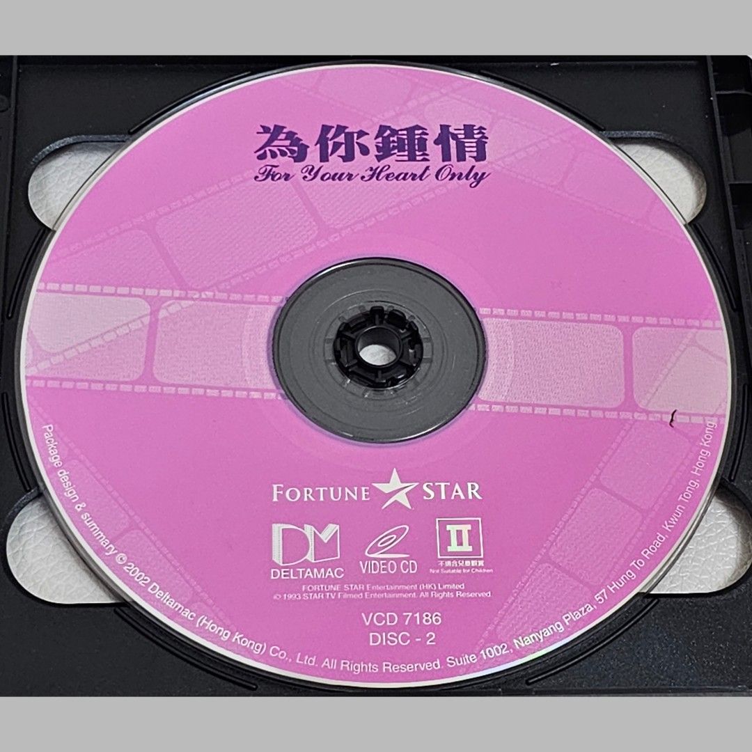 張國榮 | VCD | 電影 (懷舊產物) Name of VCD 影碟名稱 : 為你鍾情 (2VCD) Format 規格 : VCD Price 售價 : HKD 50 Available ...