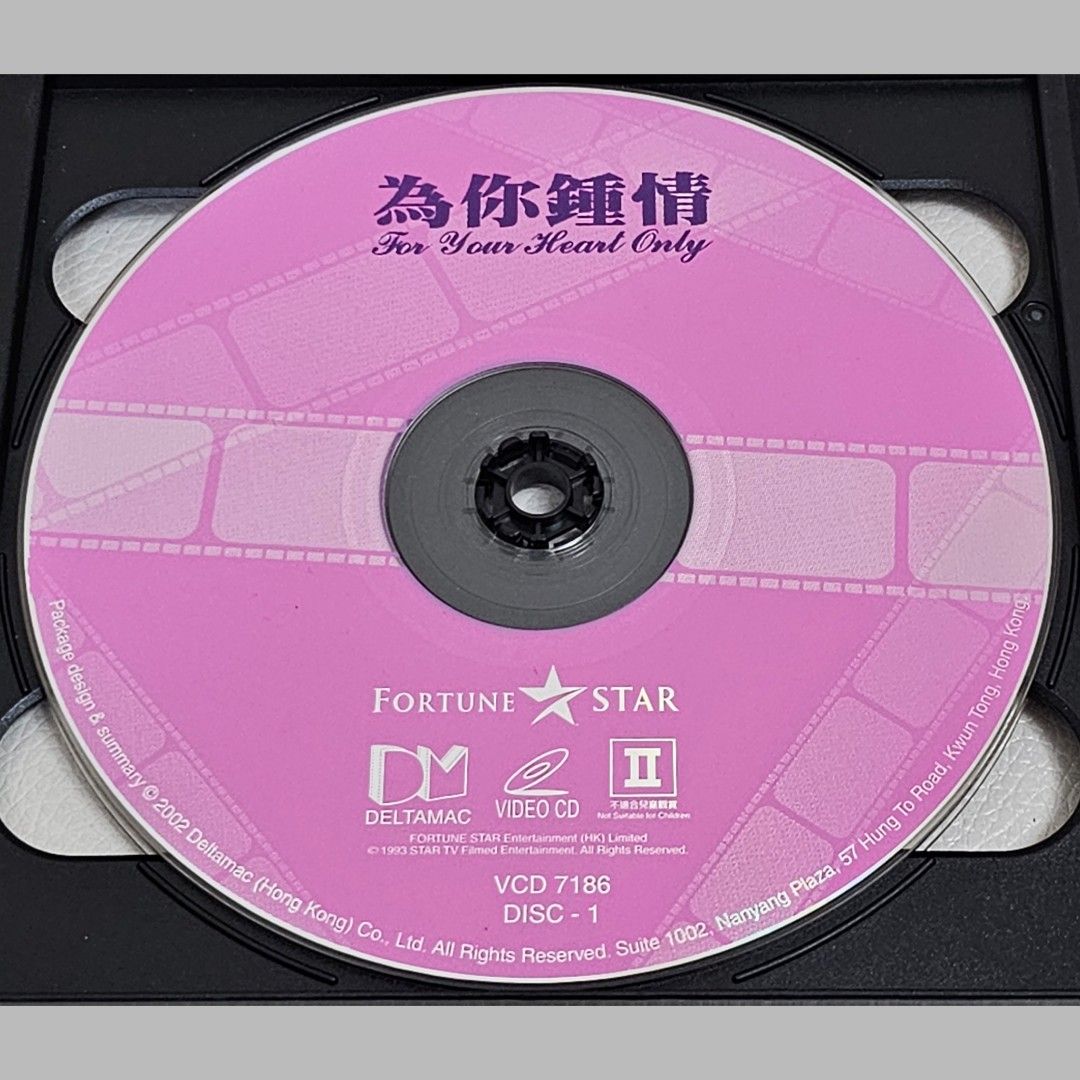 張國榮 | VCD | 電影 (懷舊產物) Name of VCD 影碟名稱 : 為你鍾情 (2VCD) Format 規格 : VCD Price 售價 : HKD 50 Available ...