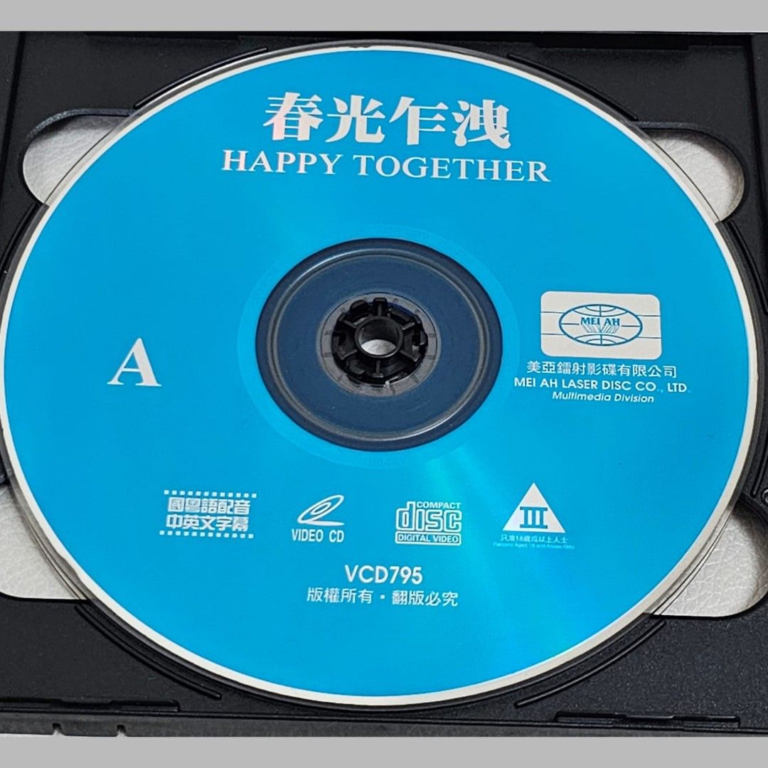 張國榮 | VCD | 電影 (懷舊產物) Name of VCD 影碟名稱 : 春光乍洩 (2VCD) Format 規格 : VCD Price 售價 : HKD 50 Available ...