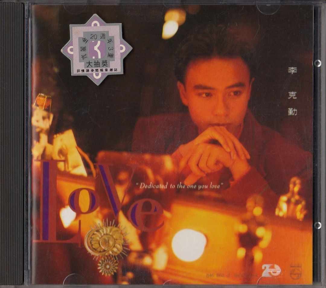李克勤 Hacken Lee: 1990 CD (T113版), Hobbies & Toys, Music & Media, CDs ...