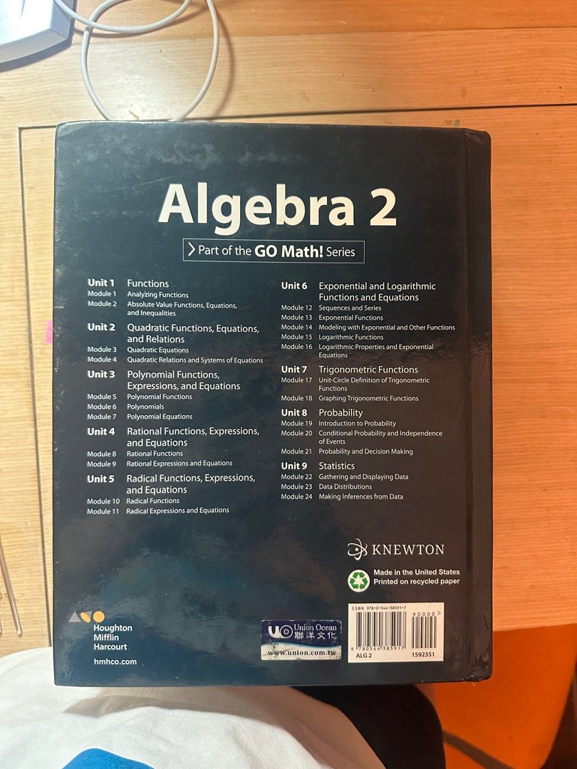 英文課本｜代數Algebra 2| Houghton Mifflin Harcourt |精裝書, 哩哩扣扣, 其他在旋轉拍賣