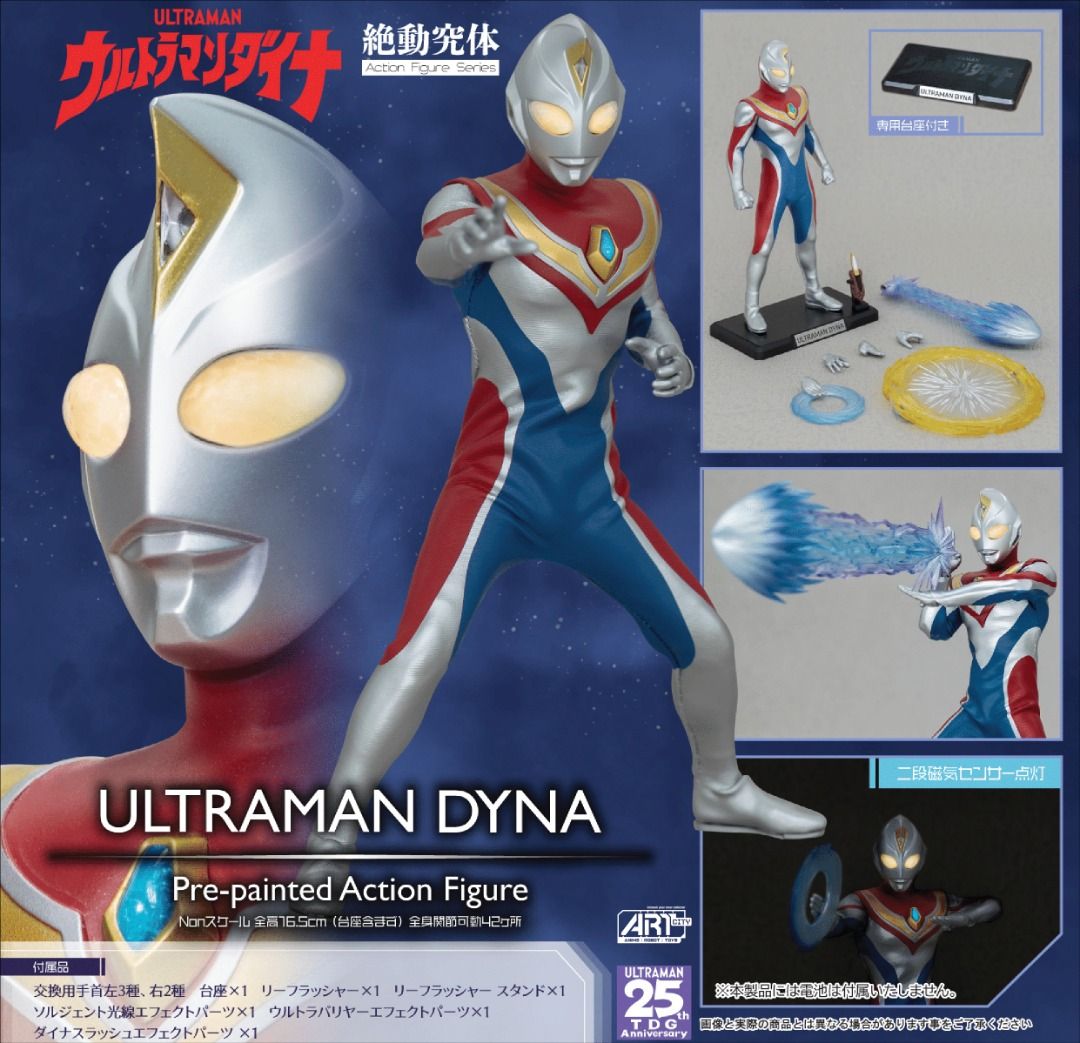 Alphamax - Ultraman Dyna Flash Type - 1/12 Scale Action Figure - JP Ver ...