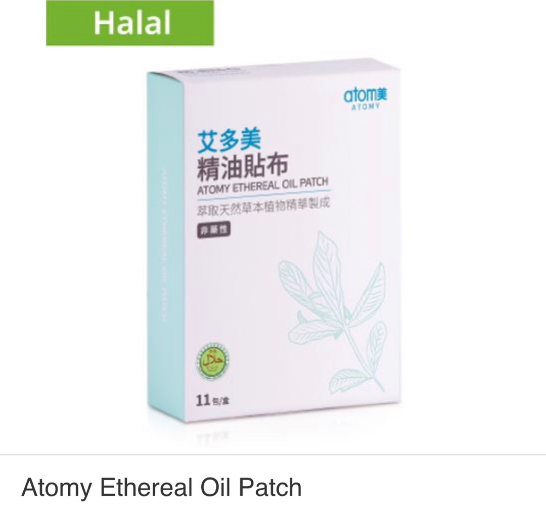 Atomy Ethereal Oil Patch, Health & Nutrition, Massage Devices on Carousell
