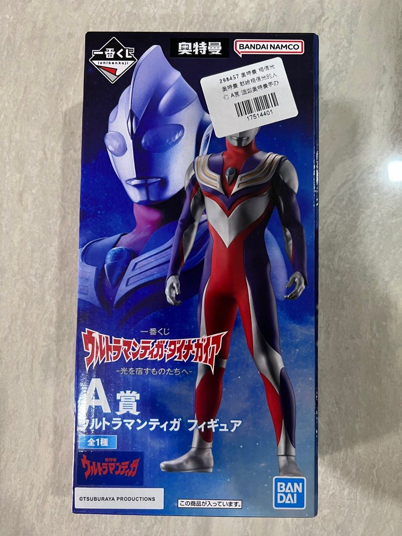 Bandai Ichiban Reward Ultraman Dedicated to People Believe in Light ...