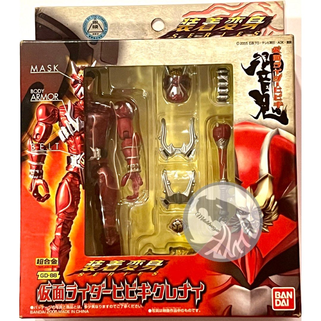 Bandai Kamen Masked Rider Chogokin GD-79 & GD-88 HIBIKI | Hibikikurenai Figures, Hobbies & Toys ...