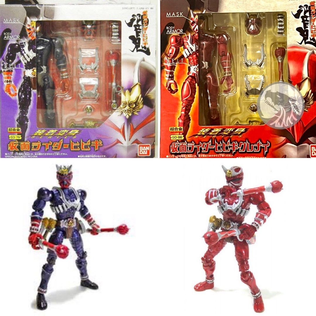 Bandai Kamen Masked Rider Chogokin GD-79 & GD-88 HIBIKI | Hibikikurenai Figures, Hobbies & Toys ...