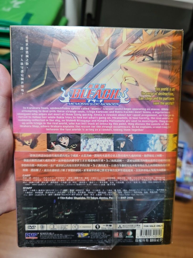Bleach Memories of Nobody DVD, Hobbies & Toys, Music & Media, CDs & DVDs on Carousell