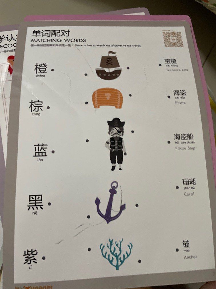 Chinese Busy Book, Hobbies & Toys, Stationery & Craft, Stationery ...