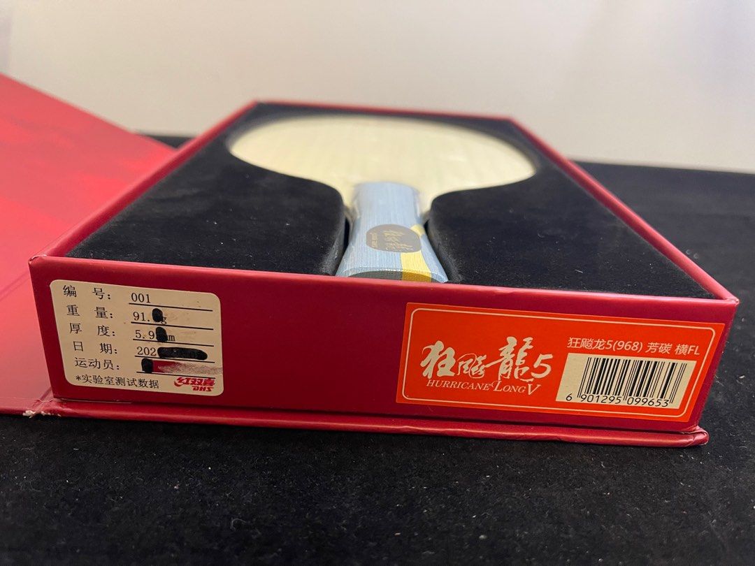 DHS W968 Player’s Version (Xiang Peng), Sports Equipment, Sports ...