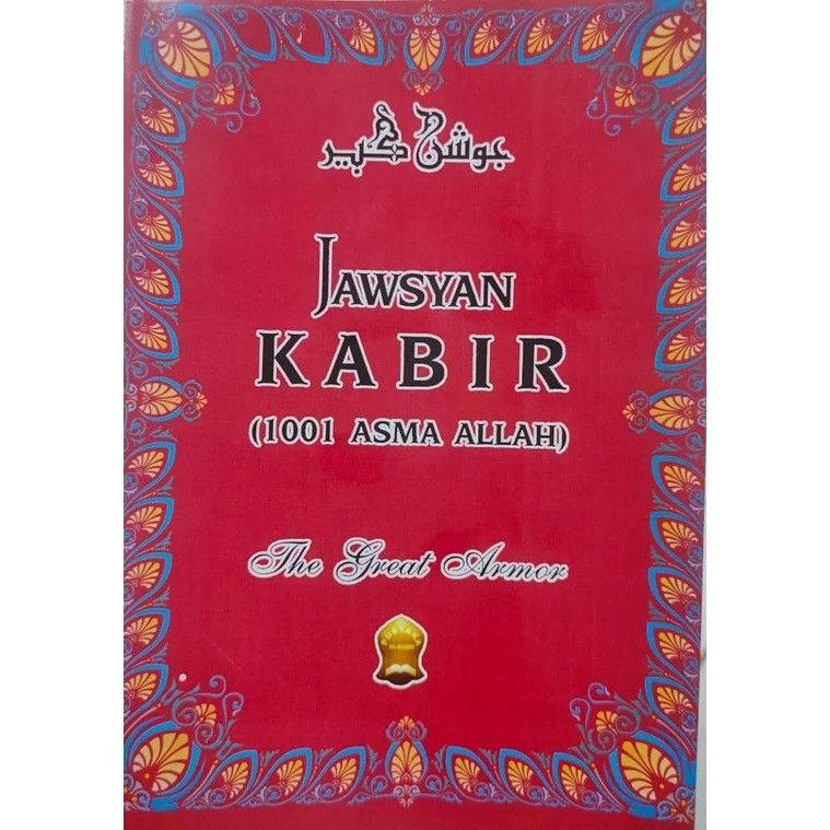 Doa Jawsyan 1001 asma Allah, Hobbies & Toys, Books & Magazines ...