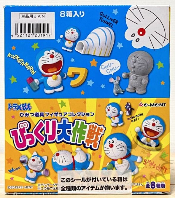 Doraemon Secret Tool Daisakusen Miniature Blind Box Re-ment, Hobbies ...