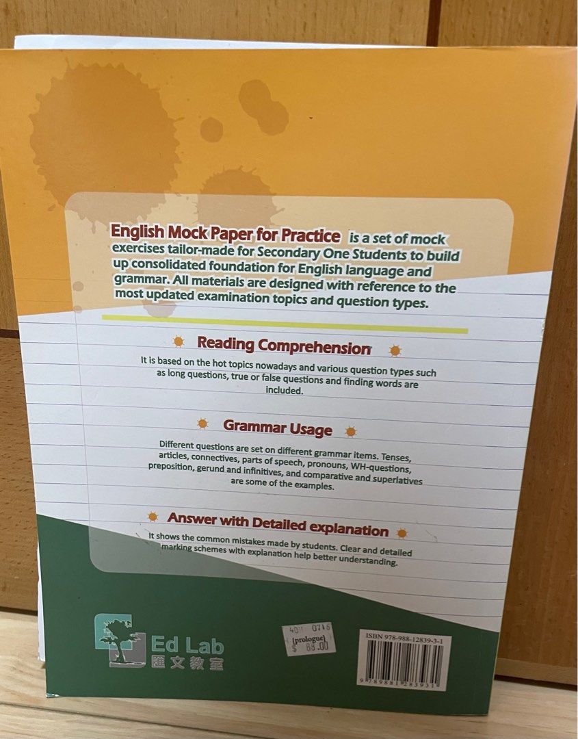 English mock paper Form 1, 興趣及遊戲, 書本 & 文具, 教科書 - Carousell