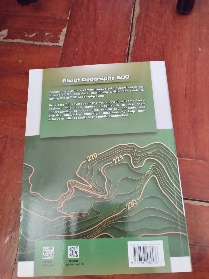 Geography dse 600 mc 選擇題by topic 練習, 興趣及遊戲, 書本 & 文具, 書本及雜誌 - 補充練習 ...