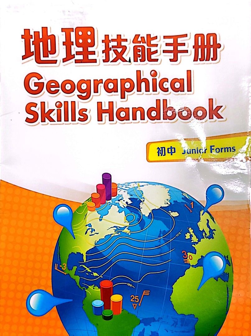 地理技能手冊Geography Skills Handbook, 興趣及遊戲, 書本 & 文具, 教科書 - Carousell