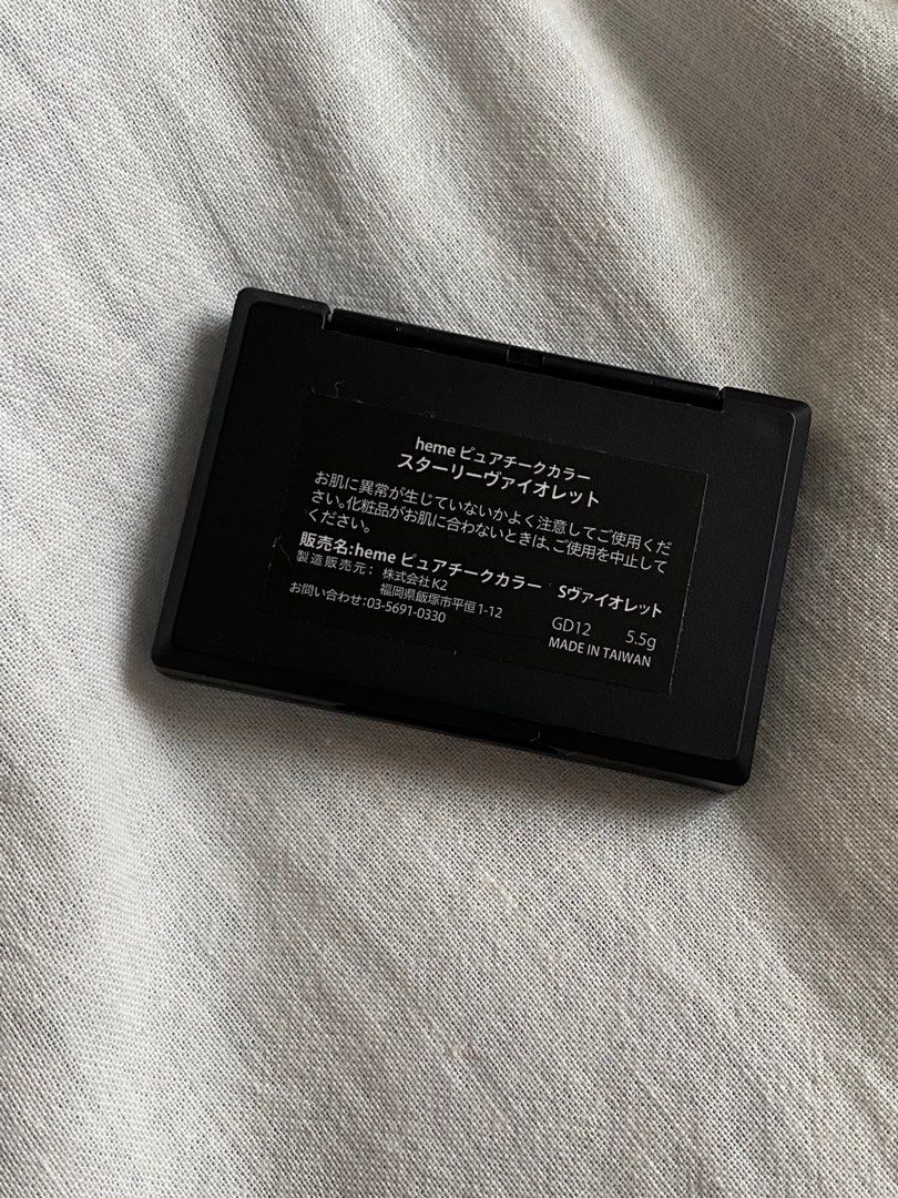 heme Starry Violet Cheek, 美容＆化妝品, 健康及美容 - 皮膚護理, 化妝品 - Carousell