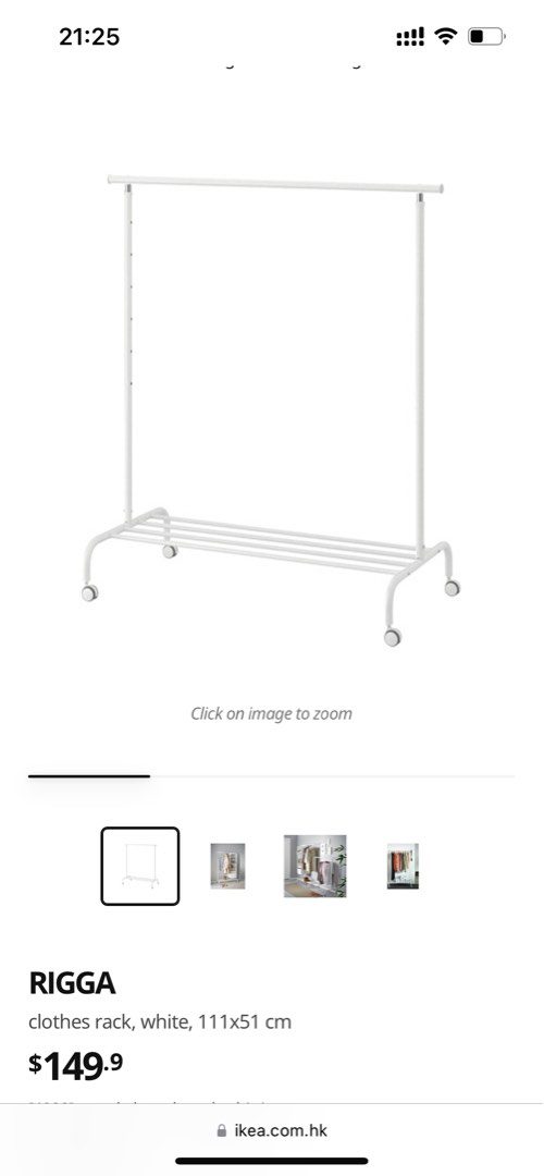 IKEA Hanger rack, 傢俬＆家居, 傢俬, 書櫃、櫃子及架 - Carousell