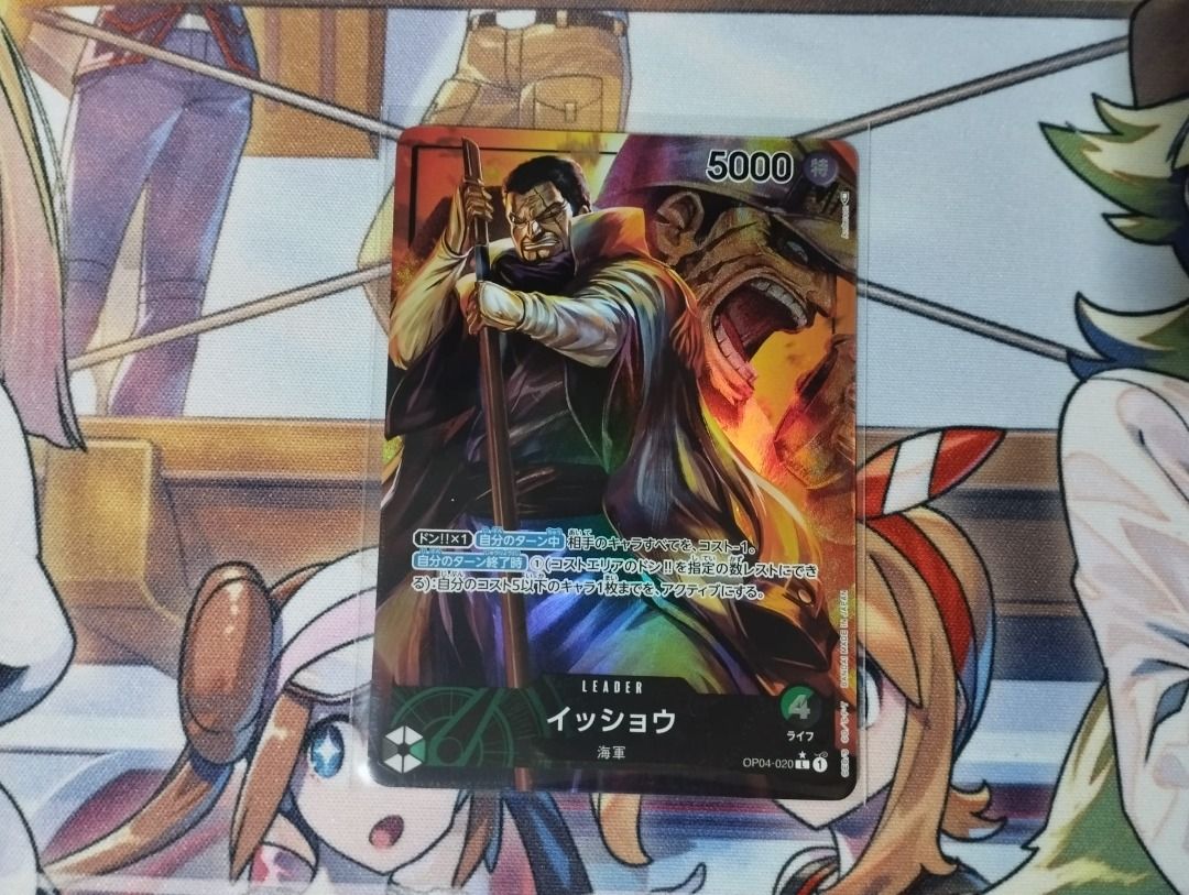 Issho/Fujitora Leader AA OP04 One Piece TCG Card Alternate Art Parallel ...