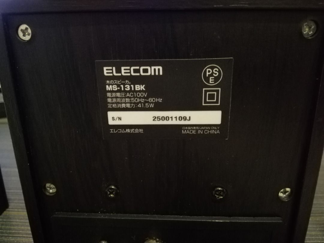 Japan Brand Elecom MS-131BK 2.1Ch Multimedia Speakers with Sub Woofer, Audio, Soundbars ...