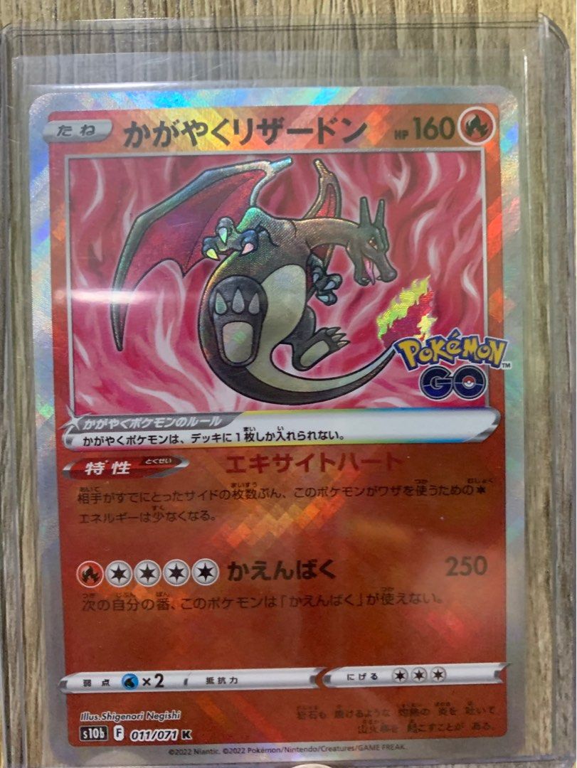 Japanese Radiant Charizard, Hobbies & Toys, Toys & Games on Carousell