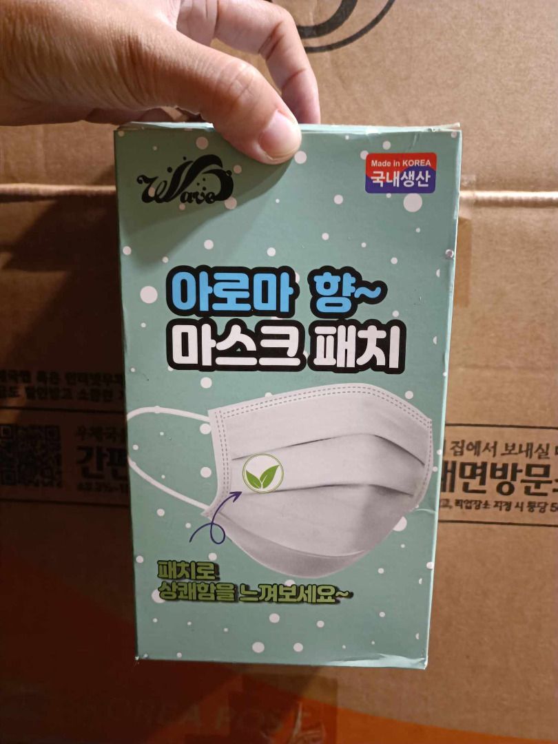 Korea Natural Refresher Mentol Leaves Patch Aroma Stickers Non Woven Cartoon Character On Carousell