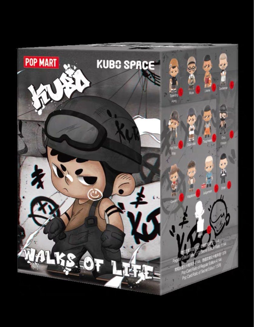 KUBO WALKS OF LIFE KUBO SPACE POPMART / FULL SET / SINGLE BLIND BOX ...