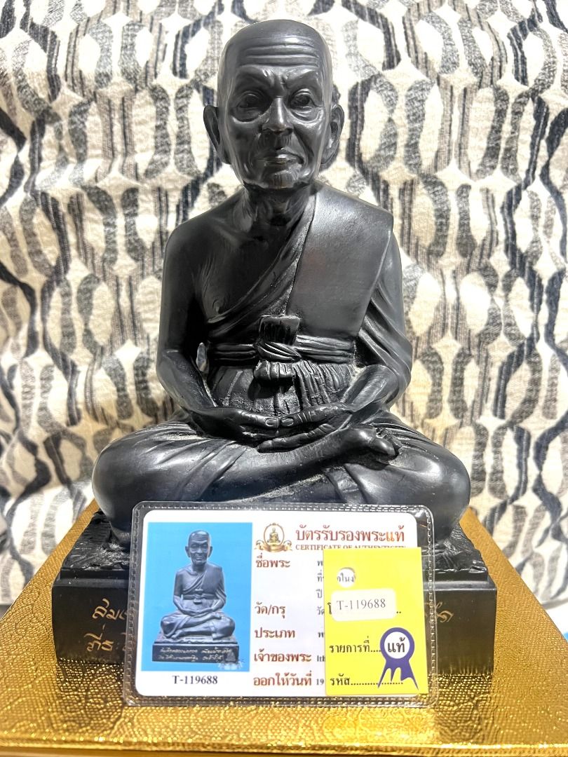 Lp Thuad Bucha. Wat Changhai. BE2539, Hobbies & Toys, Memorabilia ...