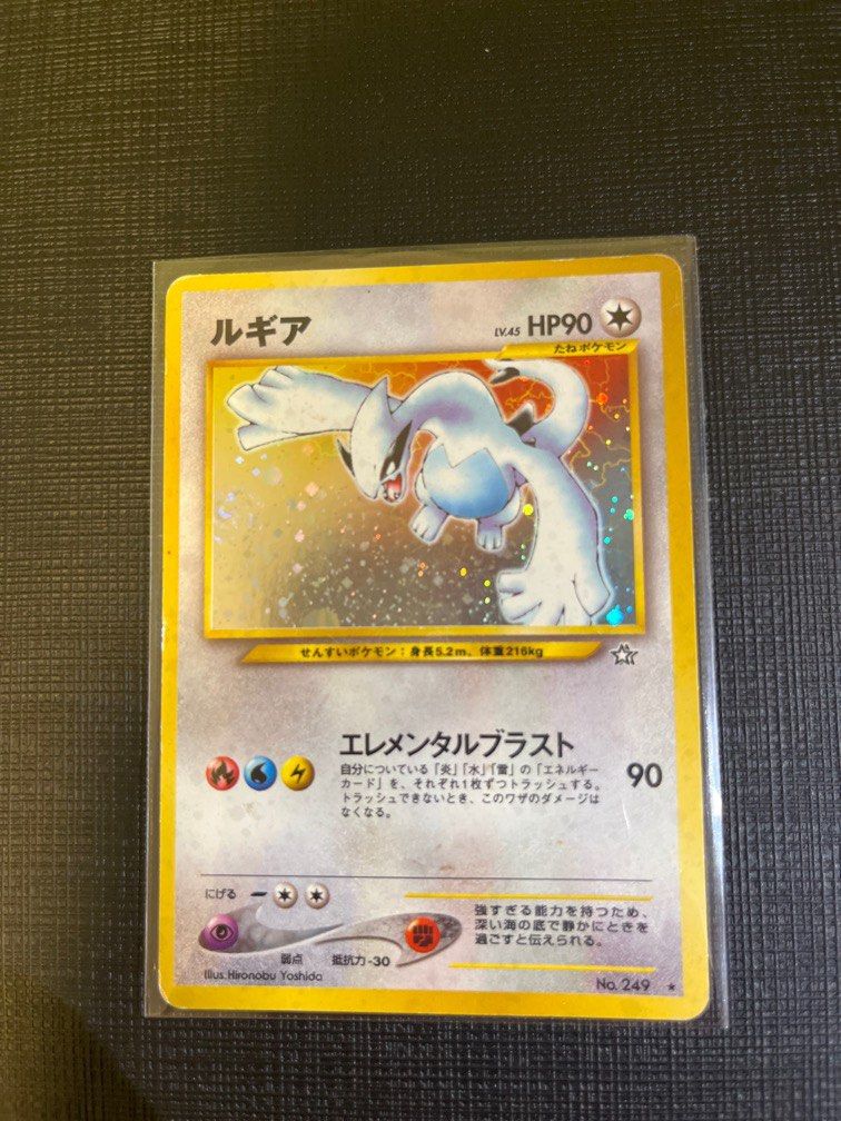 Lugia neo genesis, Hobbies & Toys, Toys & Games on Carousell