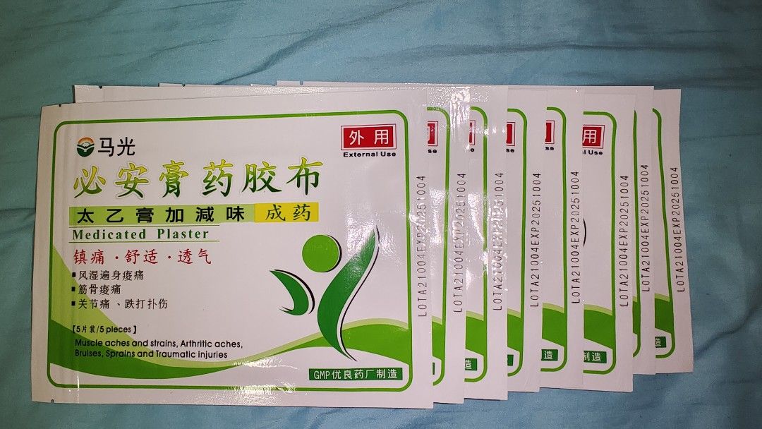 Ma Kuang Medicated Plaster x8, Health & Nutrition, Medical Supplies ...