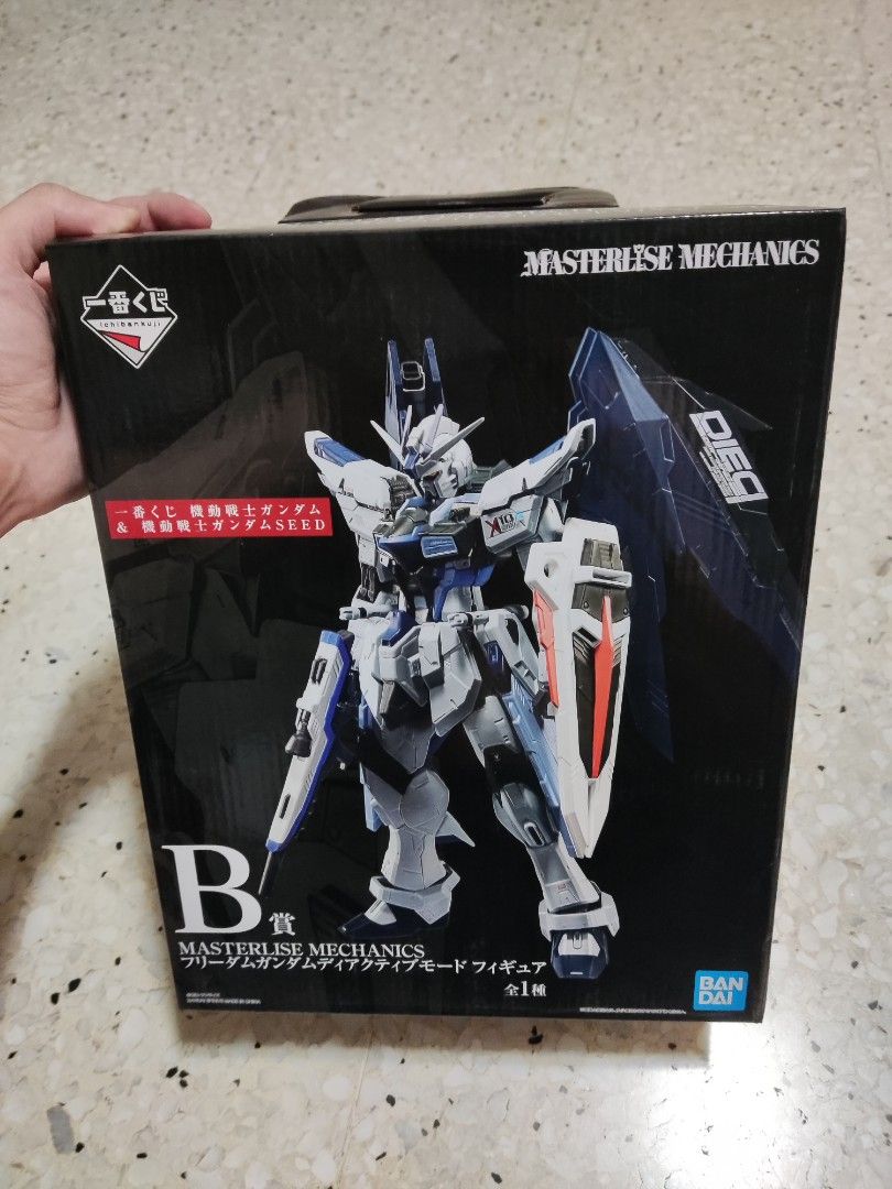 Masterlise Mechanics Gundam Prize B Freedom Gundam Anime Figure ...