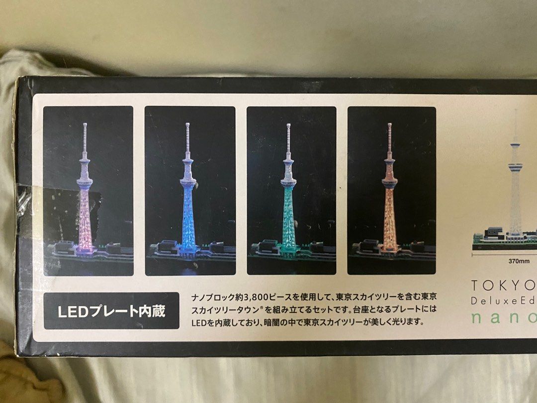 Nanoblock Tokyo Skytree Deluxe Edition Ver. 2.0, Hobbies & Toys, Toys & Games on Carousell