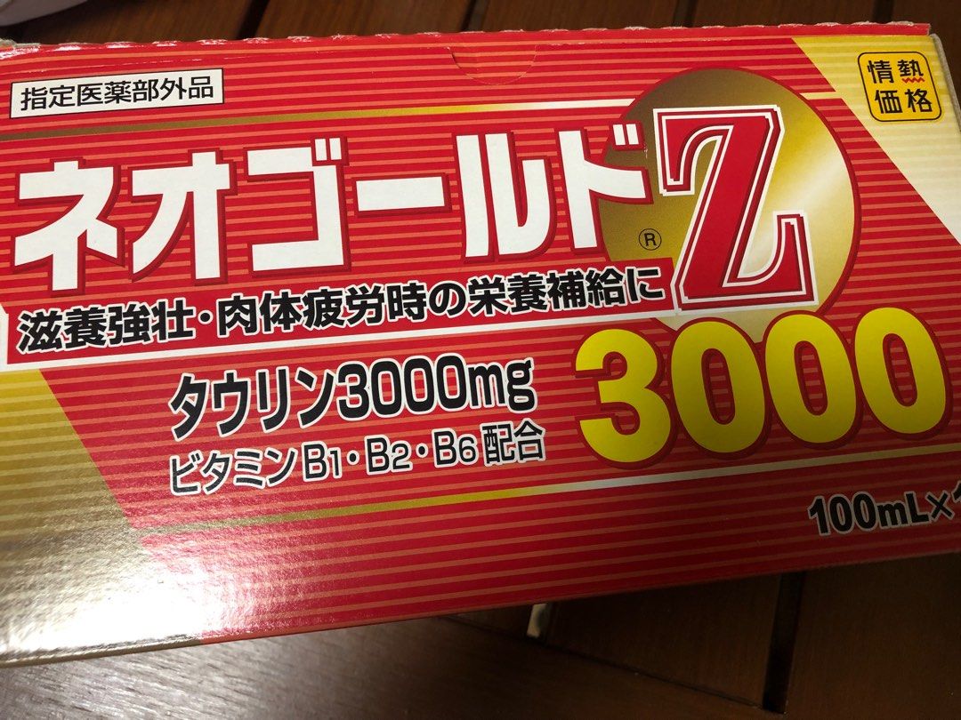 Neo Gold Z taurine 3000mg Vit B1, B2, B6, Health & Nutrition, Health ...