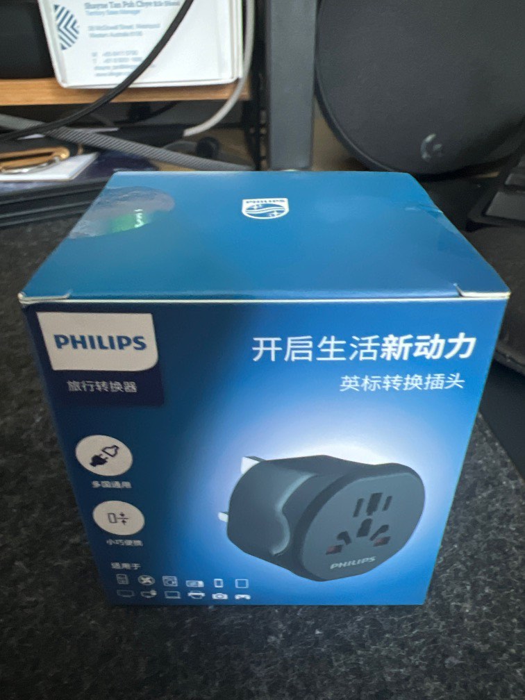 Philips multi-type socket plug adapter - UK 3pin, TV & Home Appliances ...