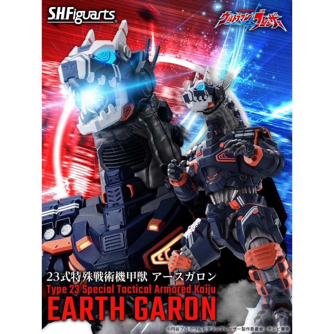 PO: S.H. Figuarts Earth Garon Ultraman Blazar, Hobbies & Toys, Toys ...