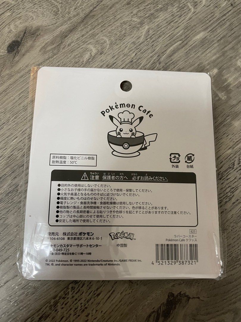Pokemon Cafe Japan Exclusive Quaxly Rubber Coaster, Hobbies & Toys ...