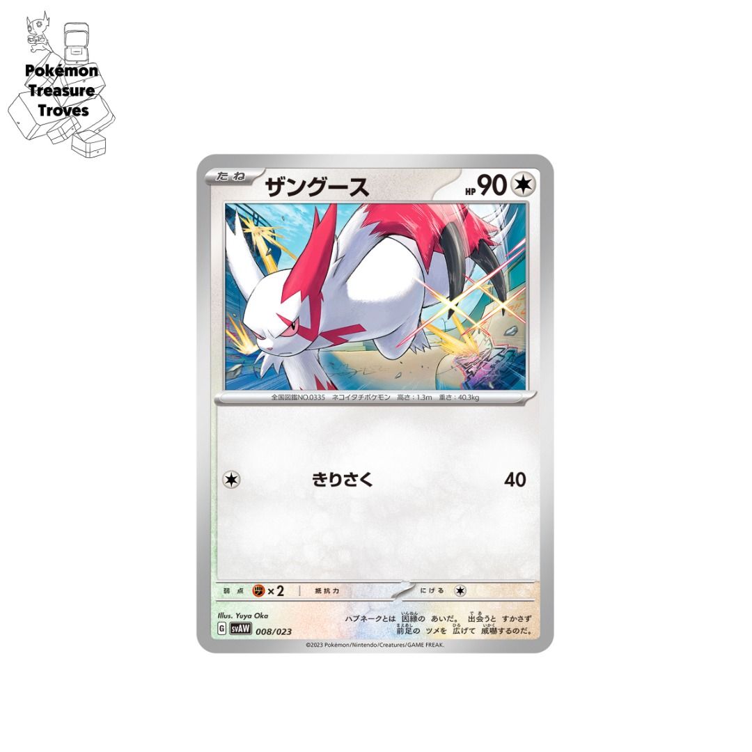 zangoose evolution scarlet