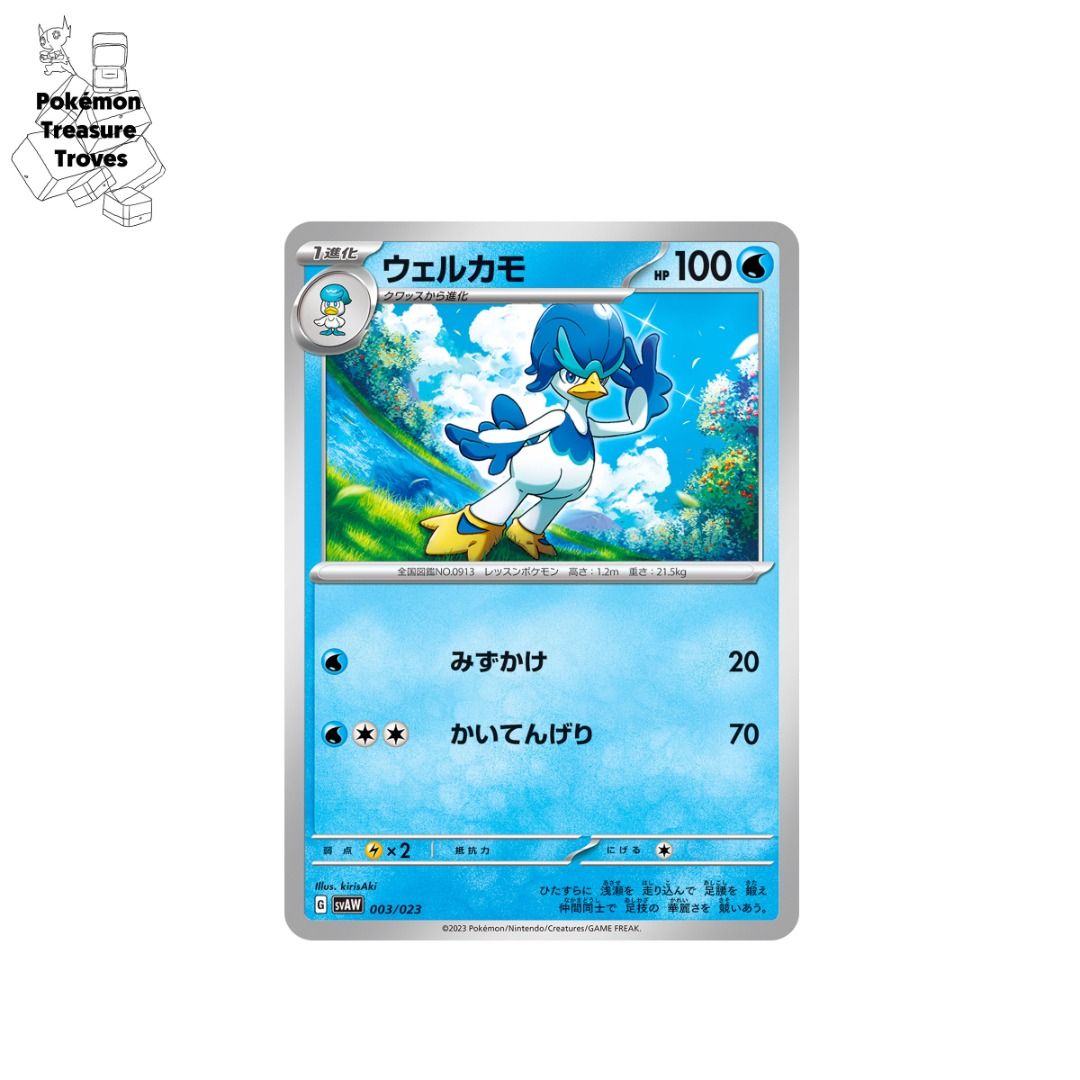 Pokemon Japanese Scarlet & Violet (SVAW) Quaxwell Card $0.50, Hobbies ...