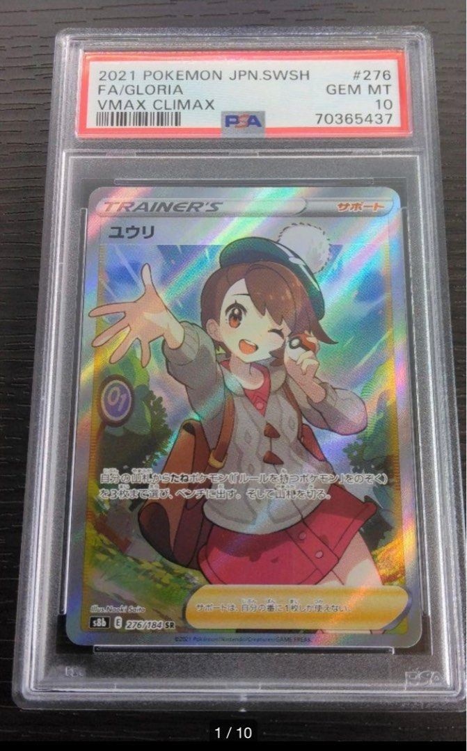Pokémon WCS 2023 橫濱限定 換卡 PTCG, 興趣及遊戲, 玩具 & 遊戲類 - Carousell