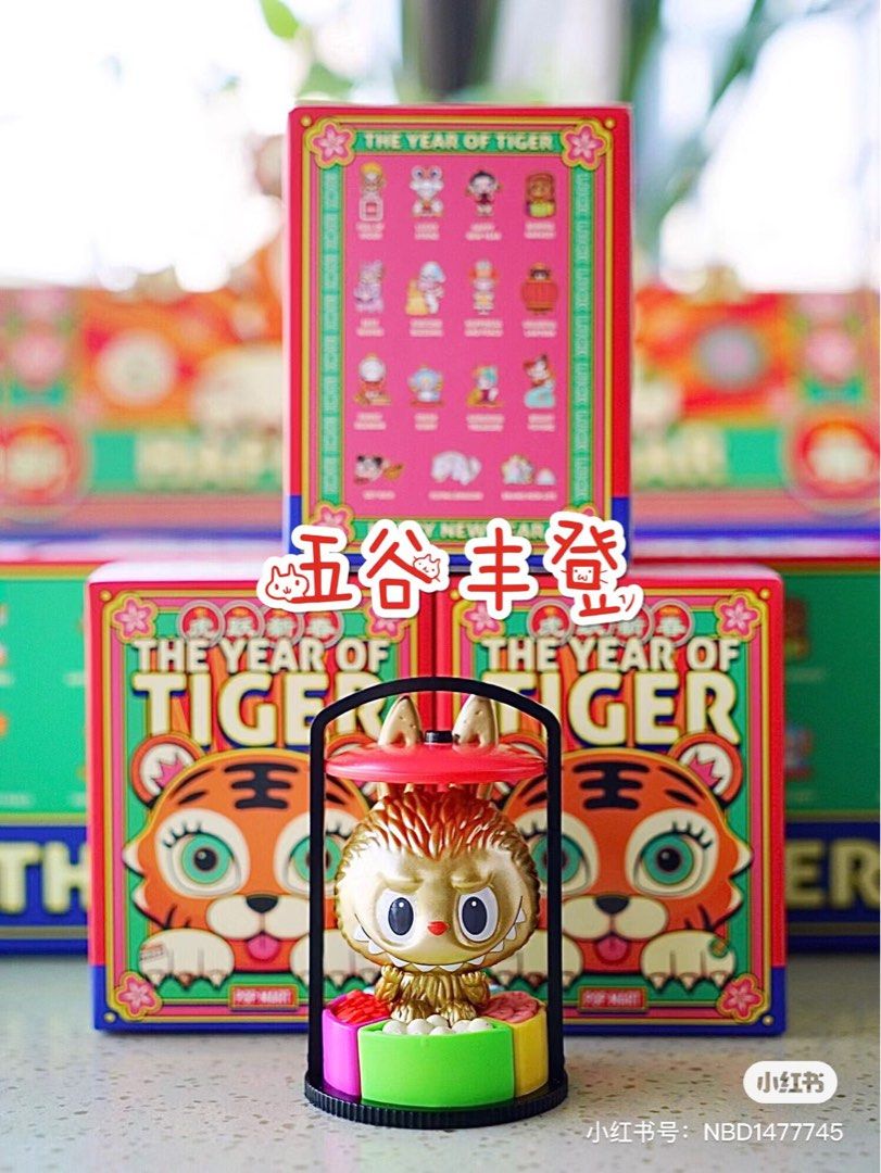popmart the year of tiger, Hobbies & Toys, Toys & Games on Carousell