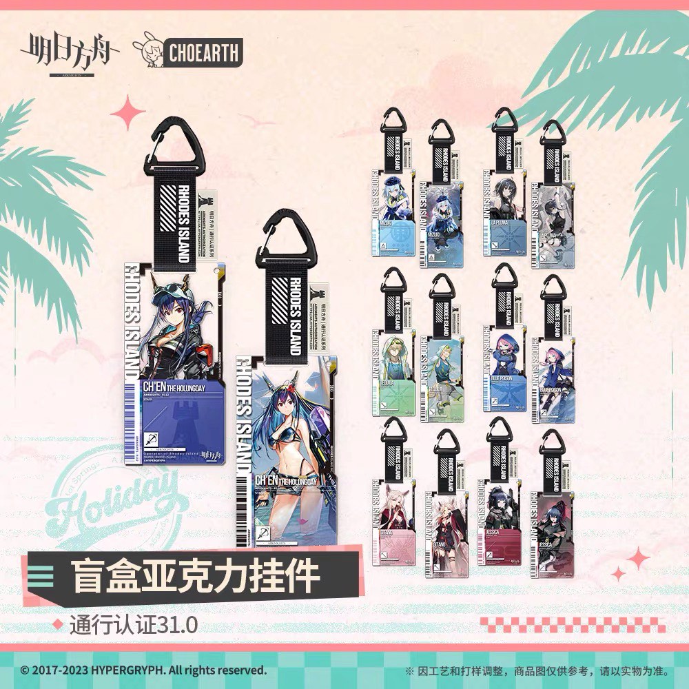 [PO][Split] Arknights ID Pass 31.0, Hobbies & Toys, Memorabilia ...