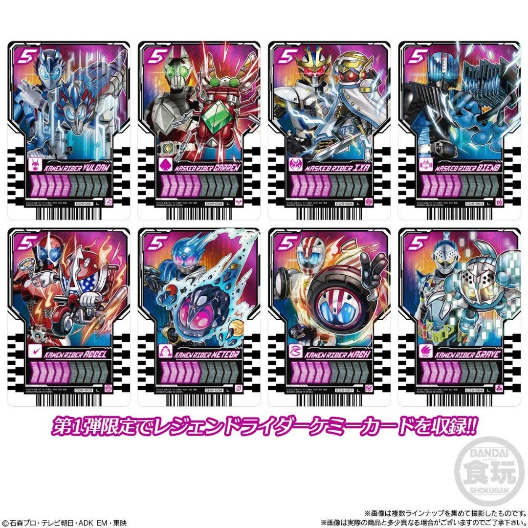 PReorder Kamen rider gotchard legend rider card with sodo set of 8 ...