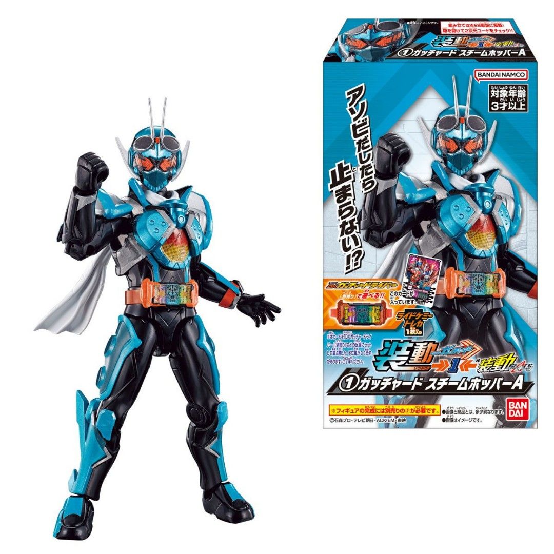 PReorder Kamen rider gotchard legend rider card with sodo set of 8 ...