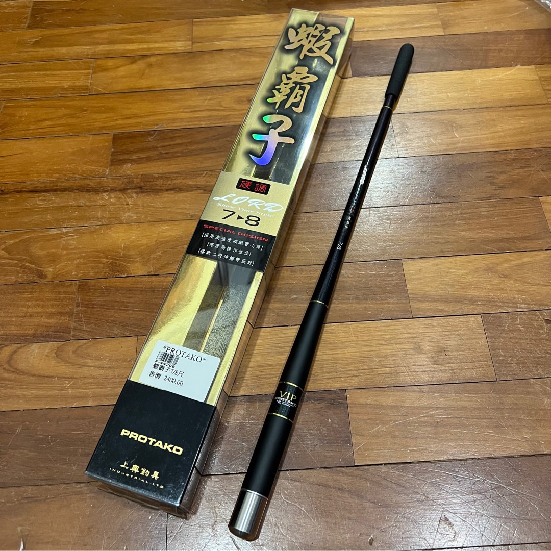 Prawning Rod Protako Lord 1 4/5/6/7/8 , Sports Equipment, Fishing on ...