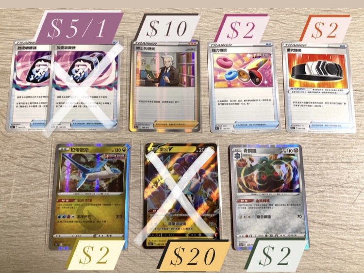 [PTCG]s12aF_天地萬物VSTAR系列卡, 興趣及遊戲, 玩具 & 遊戲類 - Carousell