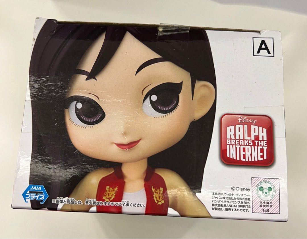 Qposket Disney Characters - Mulan - Avatar Style, 興趣及遊戲, 玩具 & 遊戲類 ...