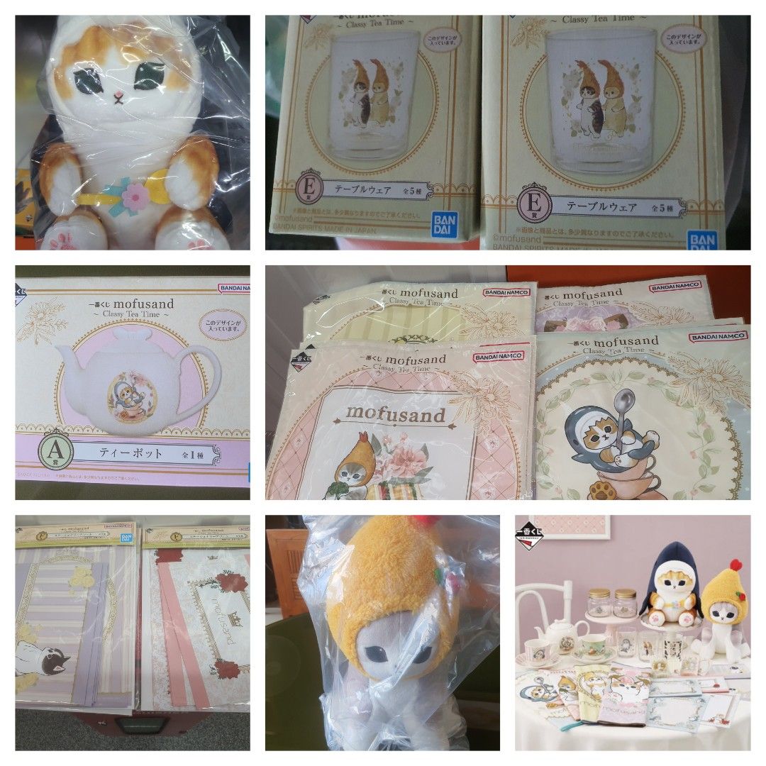 SALE: MOFUSAND KUJI Prize A, B, D, E, F and Last Prize, Hobbies & Toys, Toys & Games on Carousell