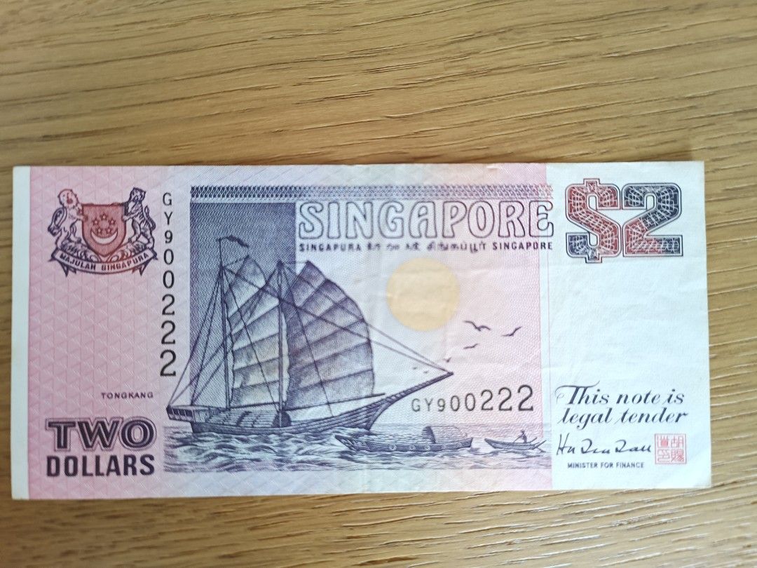 Singapore Paper Ship Series Currency Note of $2, A VERY FINE & NICE ...