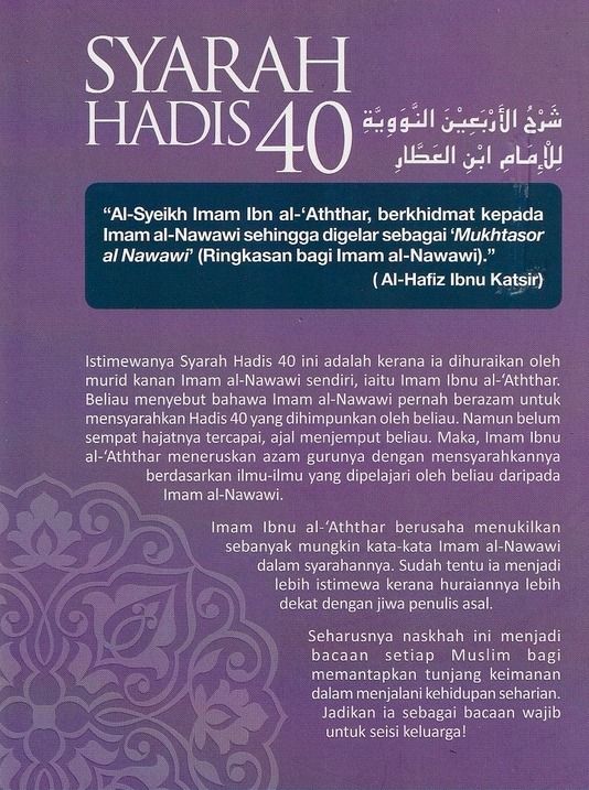 Syarah Hadis 40 : Huraian Dan Penjelasan Hadis-hadis Dasar Islam (Imam ...
