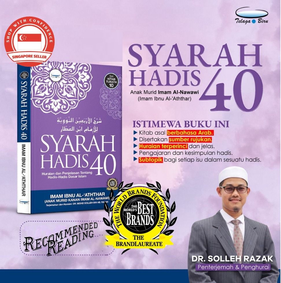 Syarah Hadis 40 : Huraian Dan Penjelasan Hadis-hadis Dasar Islam (Imam Ibnu Al Aththar Anak ...
