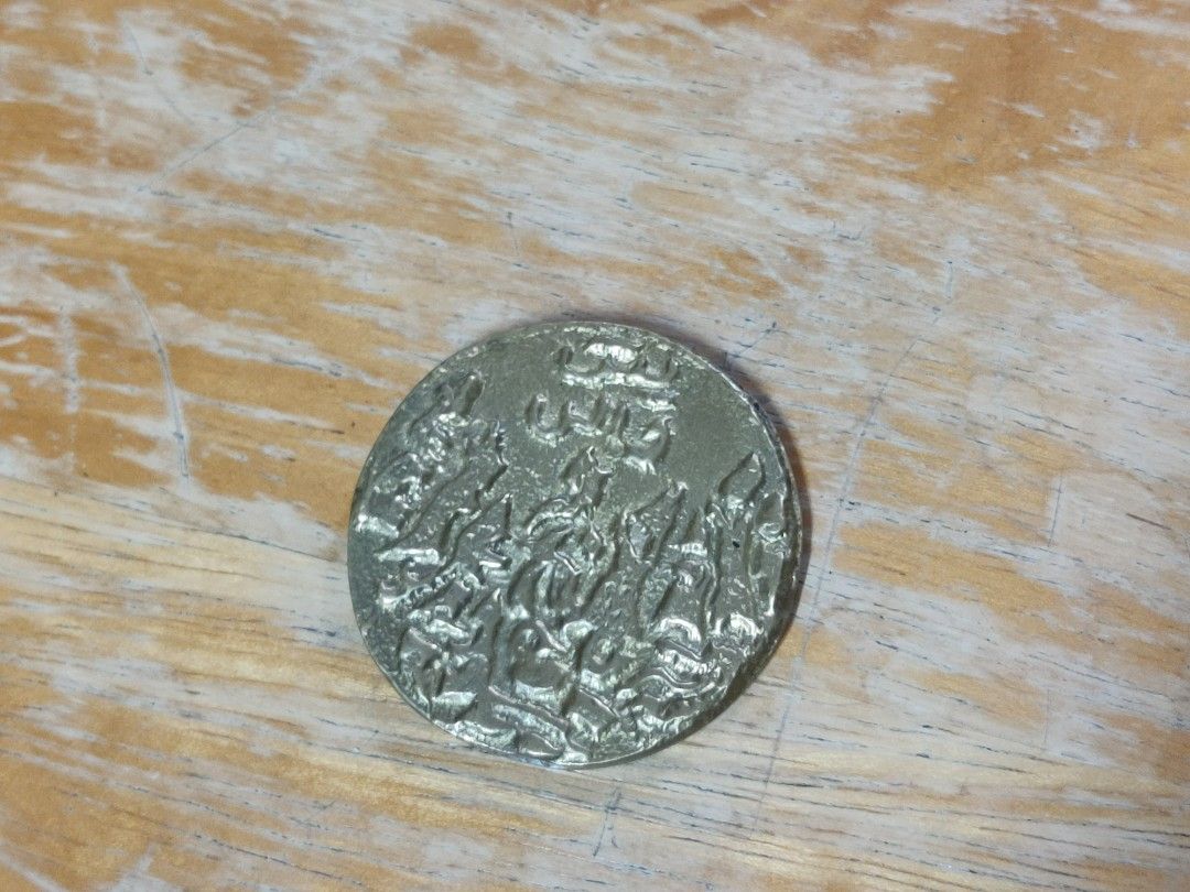 Syiling yasin 7, Hobbies & Toys, Collectibles & Memorabilia, Vintage ...